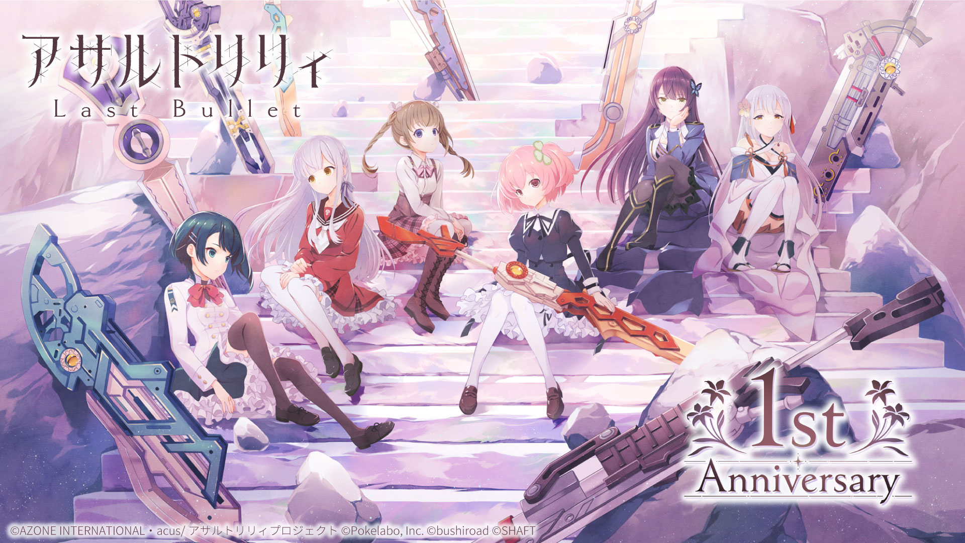 assault lily assault lily last bullet garter gun pantyhose seifuku skirt lift tagme thighhighs ...